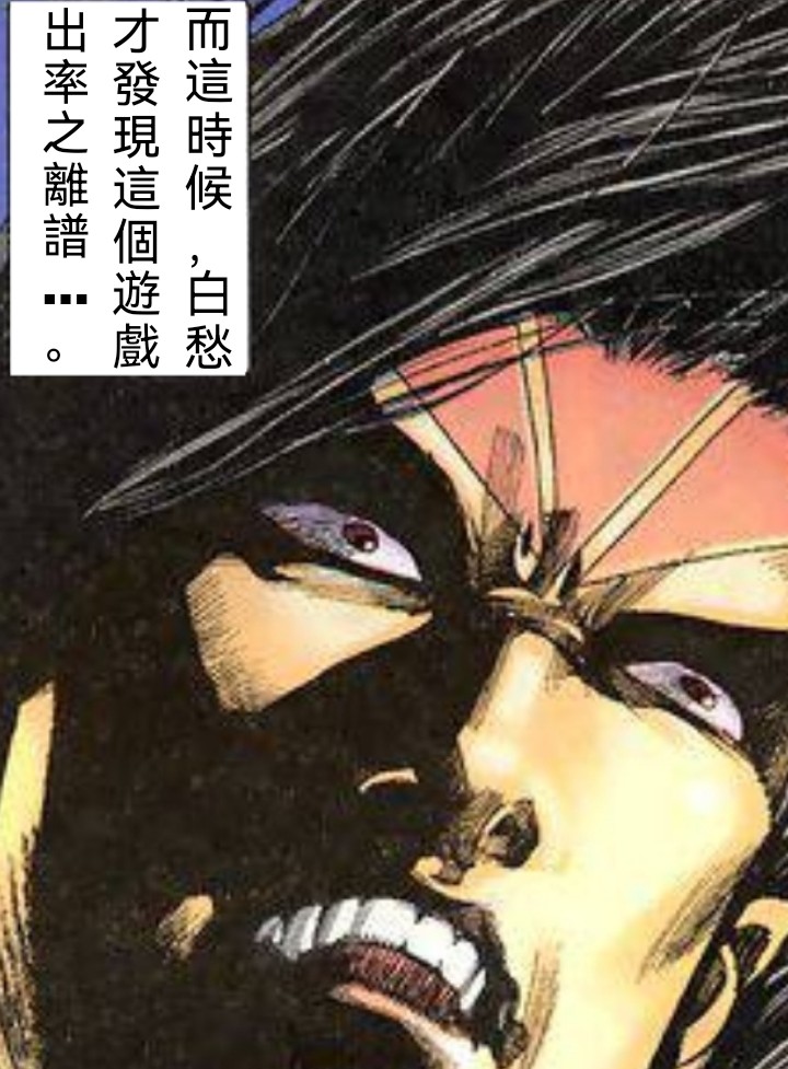 白愁正在游玩碧蓝档案的样子_骨碌碌_Gululu