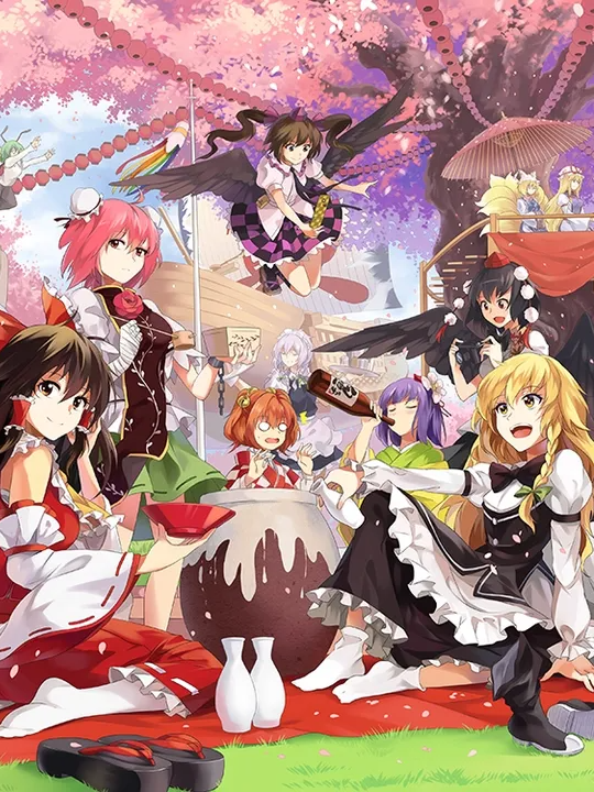 强到爆表的主角要修正全是病娇的幻想乡_骨碌碌_Gululu