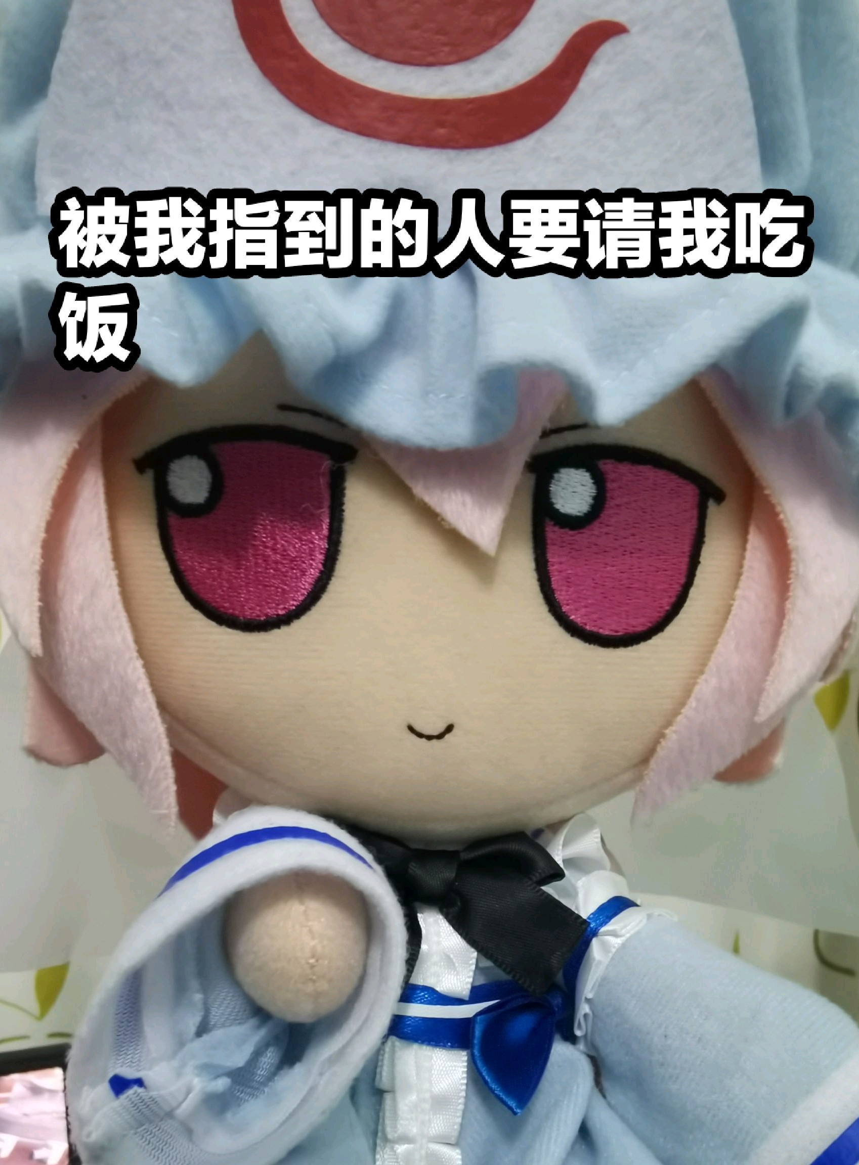 我的fumo全都是活的_骨碌碌_Gululu