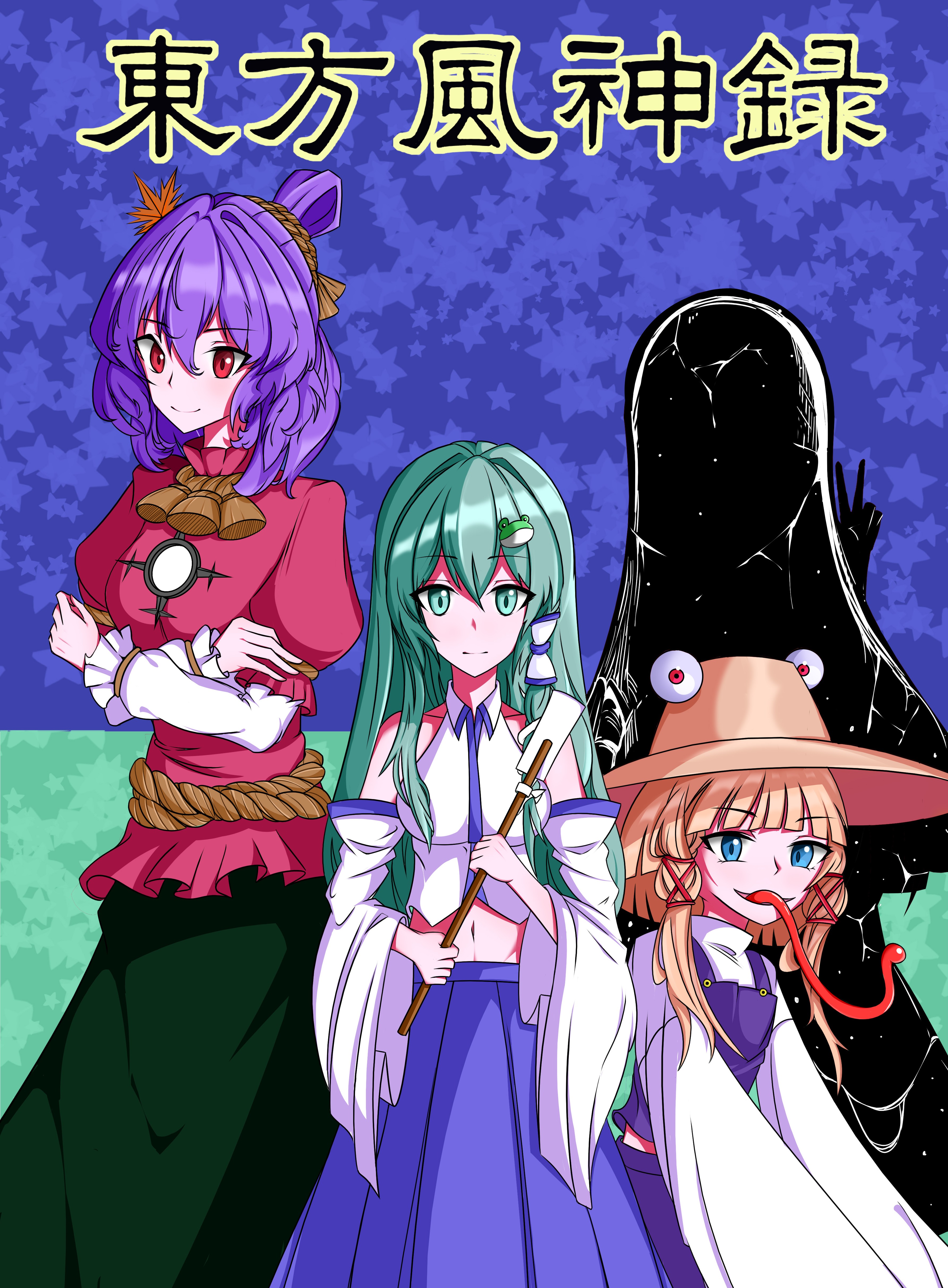 【BS】格林在风云诡谲的幻想乡_骨碌碌_Gululu